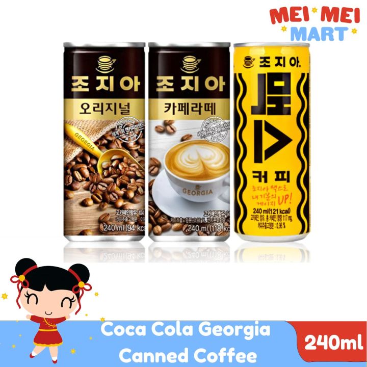 Georgia Max Canned Coffee Cafe Latte 240ml Korean Coffee Ready to Drink ...