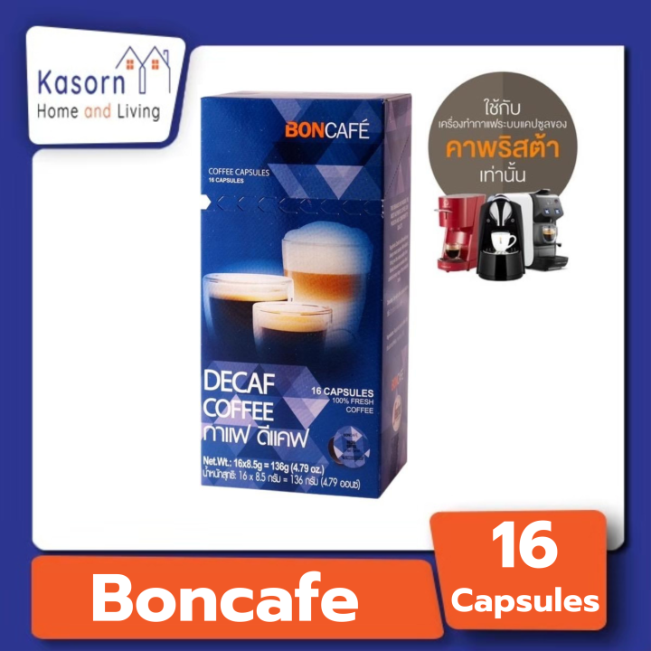 Boncafe กาแฟแคปซูล ดีแคฟ 16 แคปซูล (0581) บอนกาแฟ Coffee Capsule Decaf ...