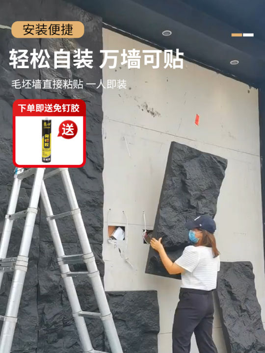 Pu stone skin background wall mushroom stone PU imitation culture stone ...