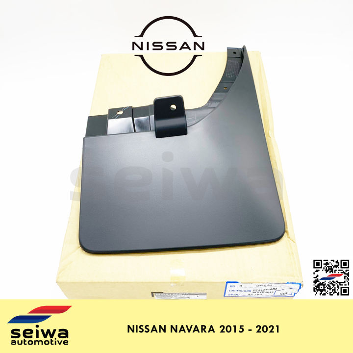 [2015 - 2021] Nissan Navara Mudguard Rear RH (Passenger Side) - Genuine ...