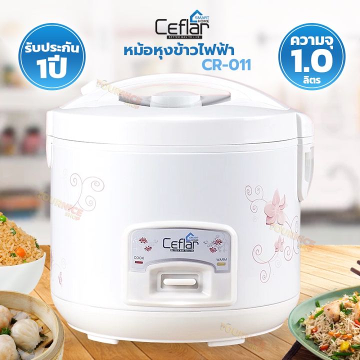 Ceflar หม้อหุงข้าวอุ่นทิพย์ ขนาด 1 ลิตร รุ่น CR-011/RC-100 (คละลาย) หม้อในเคลือบ | Lazada.co.th