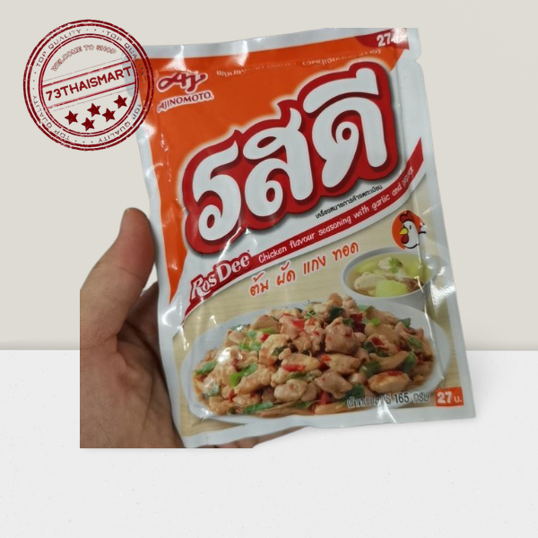 RosDee Chicken Flavour Seasoning Ros Dee Chicken Flavour Seasoning 155g ...