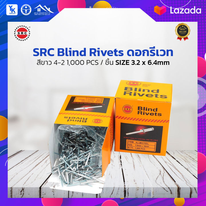 SRC Blind Rivets ดอกรีเวท สีขาว 4-2 1,000 PCS / ชิ้น SIZE 3.2 x 6.4mm ...