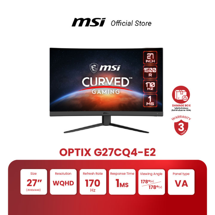 [ DAMAGE BOX ] MSI GAMING MONITOR OPTIX G27CQ4 E2 CURVED | 27" WQHD ...