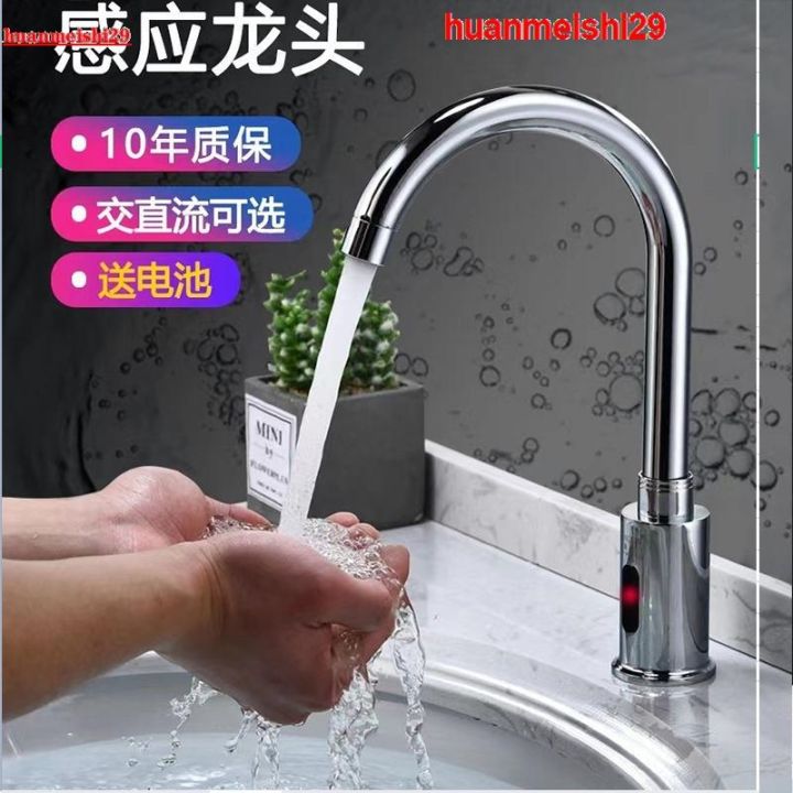 Sensor faucet fully automatic smart single cold and hot sensor ...