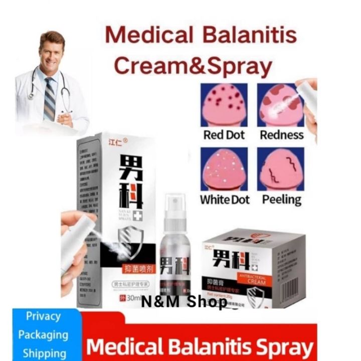 Medical balanitis spray balanitis cream [Specifications] 30ml spray ...