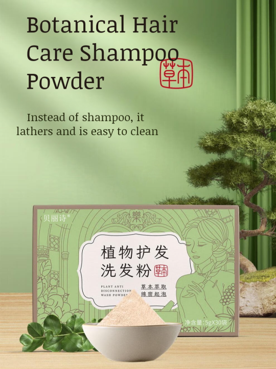 [Silicone-free] Natural hair care shampoo powder individually packaged ...