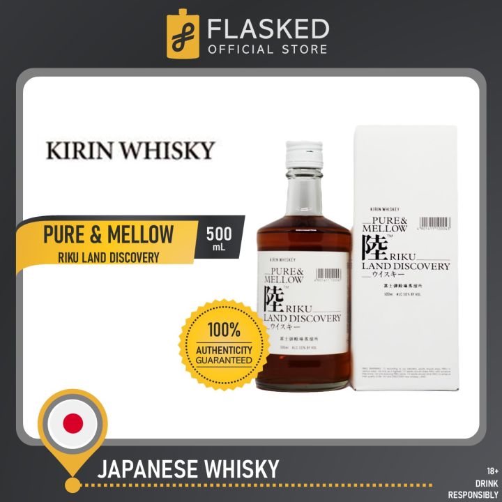 Kirin Riku Blended Japanese Whisky 500ml | Lazada PH