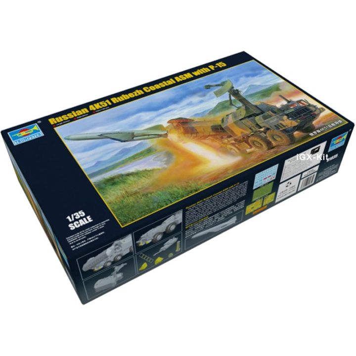 WE3jzaaa 01035 1/35 Russian 4K51 Rubezh Coastal W/P- 15 Anti Ship ...