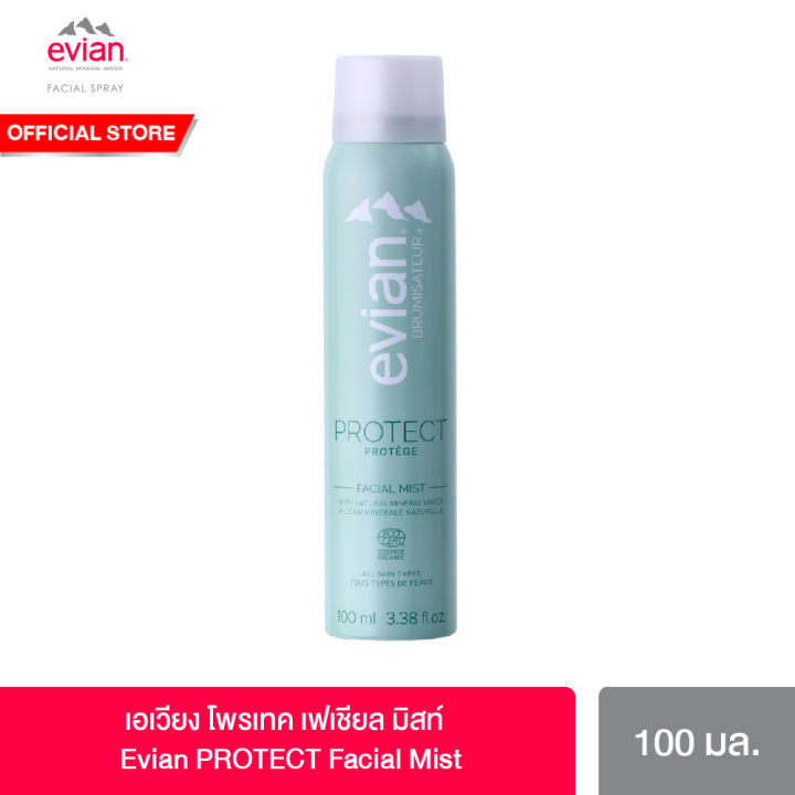 [EXP. 28 Sep 2026] เอเวียง โกลว์ เฟเชียล มิสท์ 100 มล. Evian GLOW ...