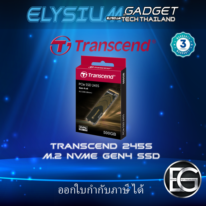 Transcend 245S NVMe M.2 SSD 500GB/1TB ประกันศูนย์ไทย | Lazada.co.th