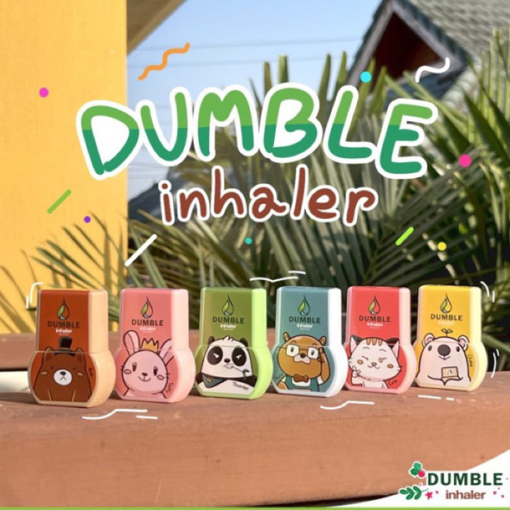 JZPP Double Inhaler Dumble Inhaler Cute Characters Made in Thailand ...