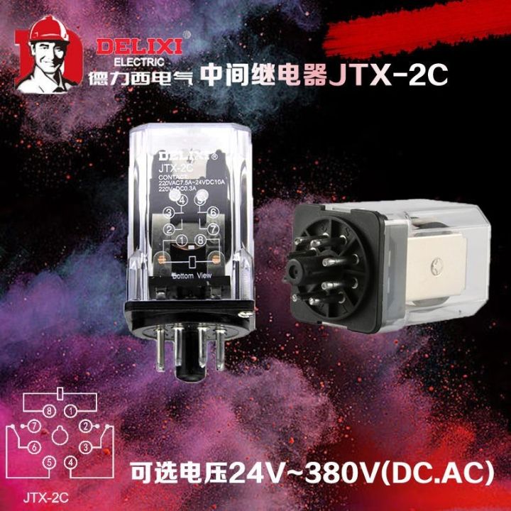 Delixi small relay intermediate relay 220v AC JTX-2C DC 8-foot relay ... Delixi small relay intermediate relay 220v AC JTX-2C DC 8-foot relay ...