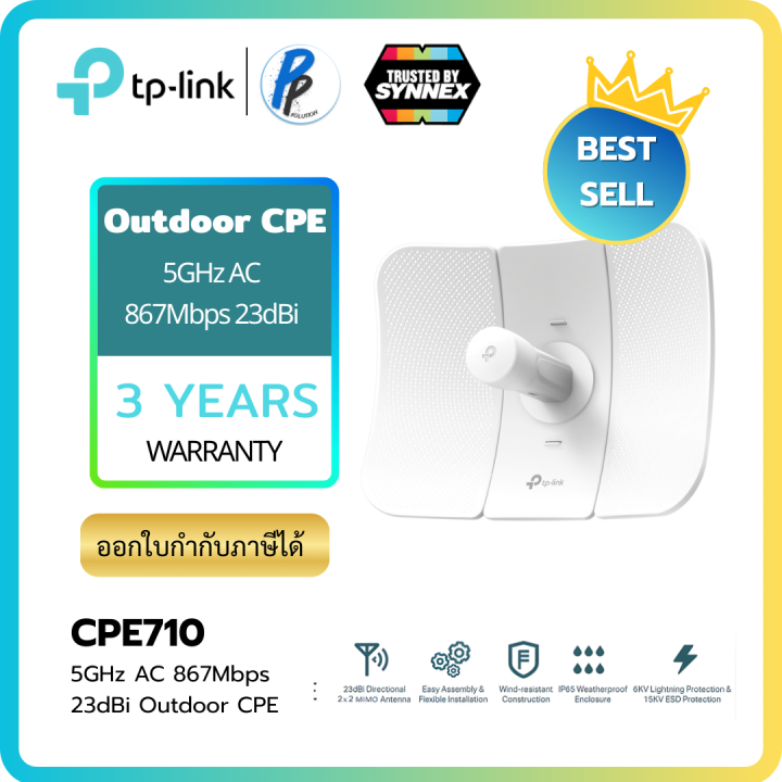 TP-link ⚡️ตัวรับ-ส่งสัญญาณภายนอกระยะทางไกล⚡️CPE710 5 GHz Access Point ...