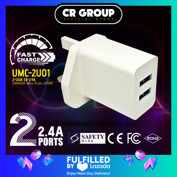 (Local SG Brand) U-Rock USB Charger -2.4A Fast Charge - USB Type A x2 - Safety Mark (UMC-2U01 ...