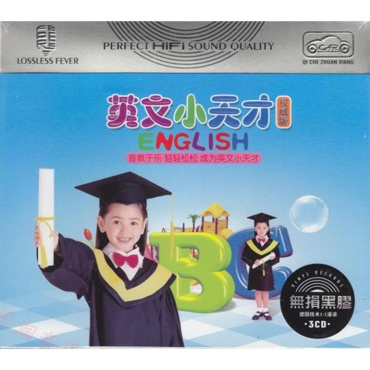 Children's English nursery rhymes CD polite expressions early education ...