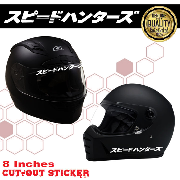 Speed Hunter Japanese 8 Inches Vinyl Sticker for Helmet | Lazada PH