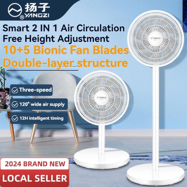 Premium Smart 2 IN 1 Adjustable Standing Floor Fan/Air Circulation Fan ...
