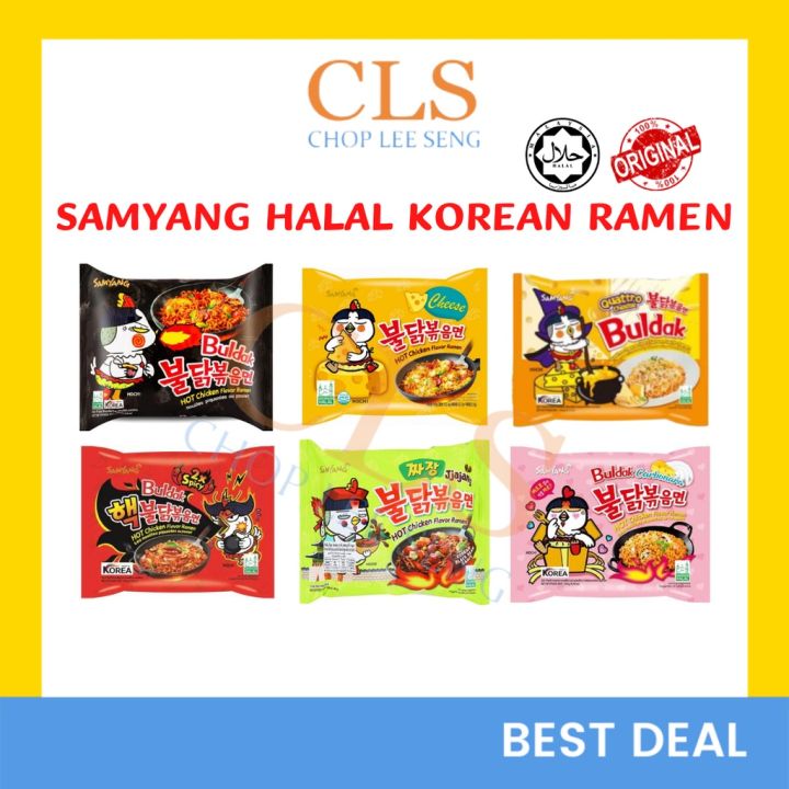 CLS Samyang Ramen Noodle Halal Korean Ramen Buldak Original Quattro ... CLS Samyang Ramen Noodle Halal Korean Ramen Buldak Original Quattro ...