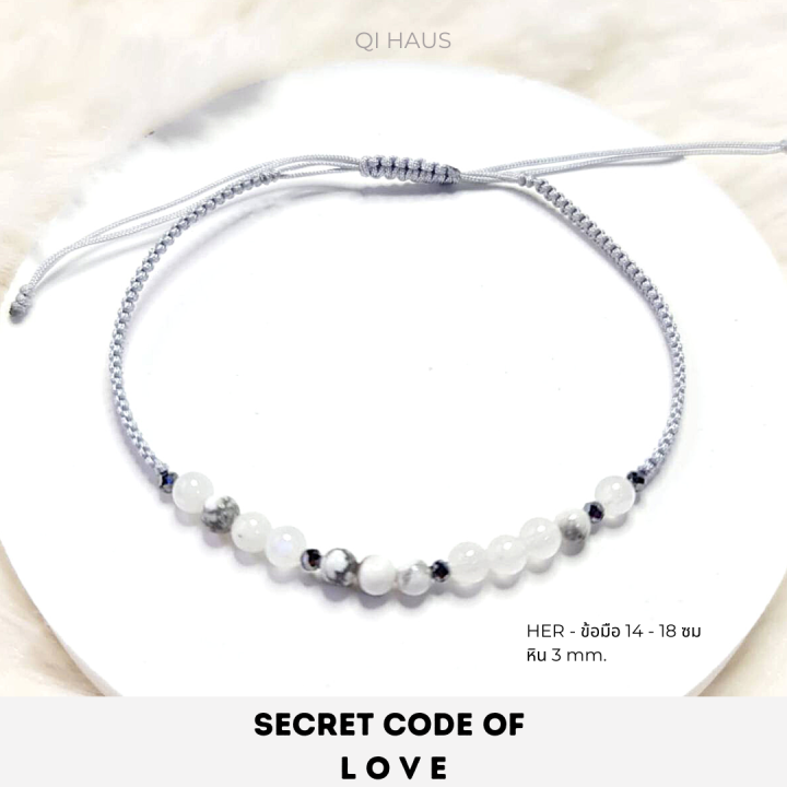 QIHAUS - Secret Code of LOVE กำไลเชือก กำไลถัก หินมินิ กำไลความรัก ...