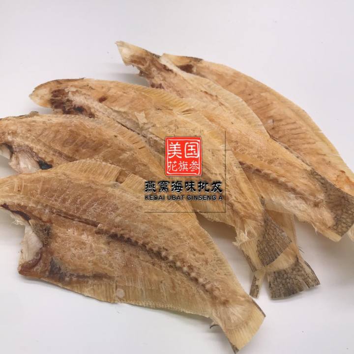 特选 大地鱼 / 特选左口鱼干 Flounder Seasoning / Flounder Fish / Featured Dried ...