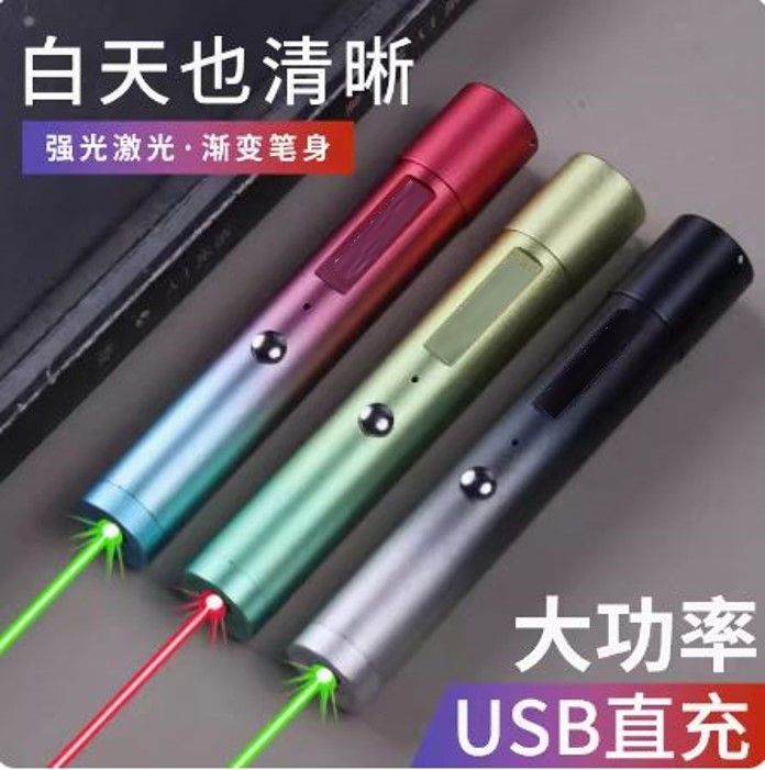 USB Rechargeable Laser Pen Multiple colours / Green Beam | Lazada Singapore