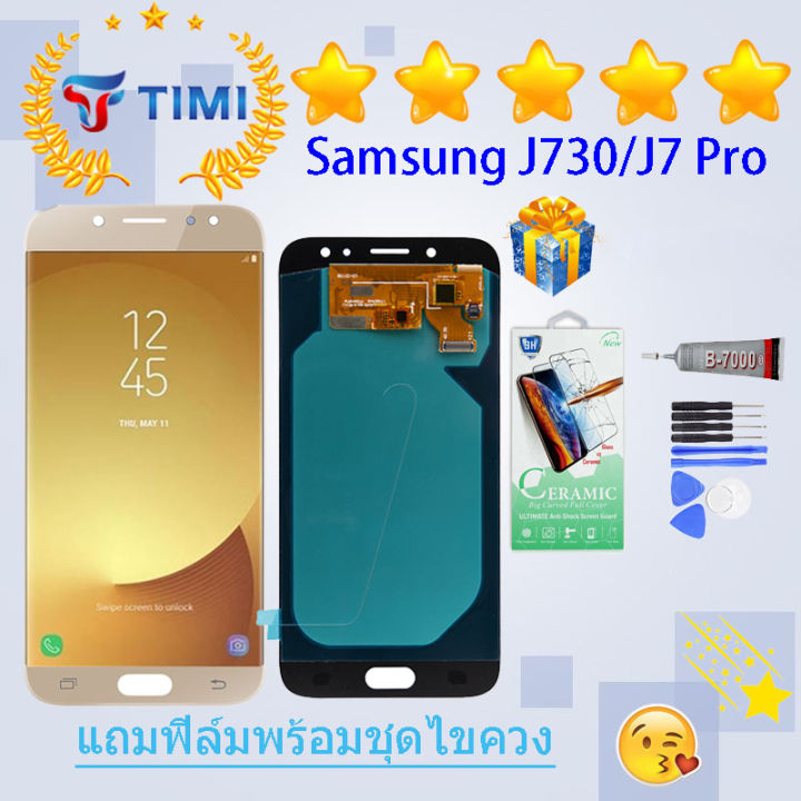 ชุดหน้าจอ Samsung J730/J7 Pro (OLED) งานแท้มีประกัน แถมฟิล์มพร้อมชุดไข ...