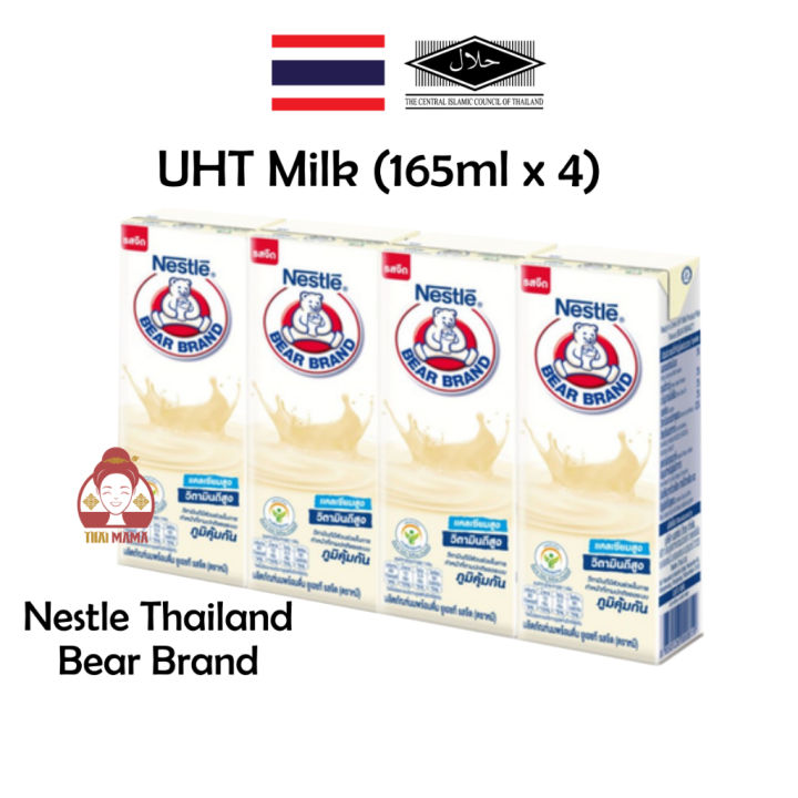 Nestle Bear Brand UHT Milk 165ml x 4 [Halal] Nestle Thailand / Nestle Milk / Nestle Bear Brand ...