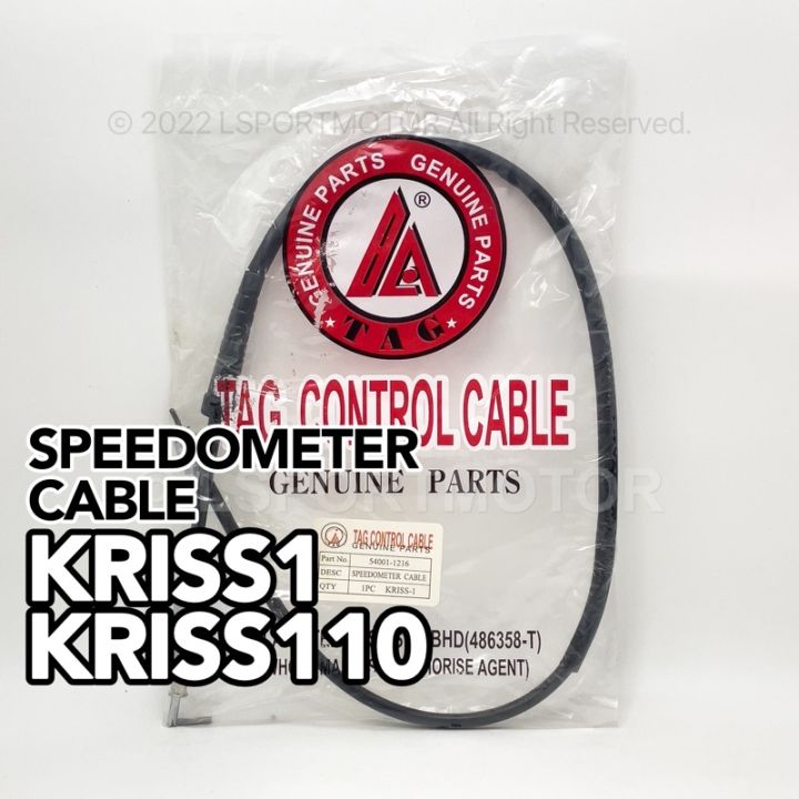 MODENAS KRISS1 / KRISS110 SPEEDOMETER CABLE 54001-1216 SPEEDO METER ...