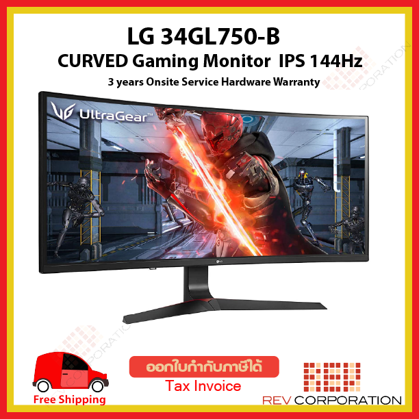 LG UltraGear 34GL750-B 34'' 21:9 IPS with sRGB 99% Refresh rate 144Hz ...