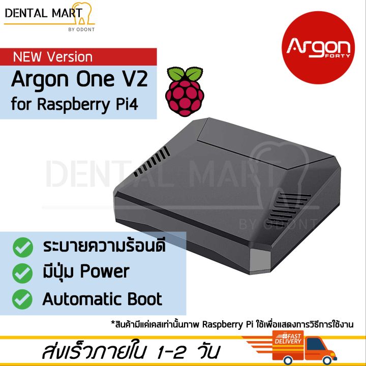 Argon One V2 Aluminum case for Raspberry Pi 4 Pi4 | Lazada.co.th