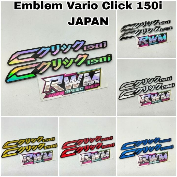 Emblem Vario Logo Vario Click Japan 150i Emblem Timbul Vario 150 i ...