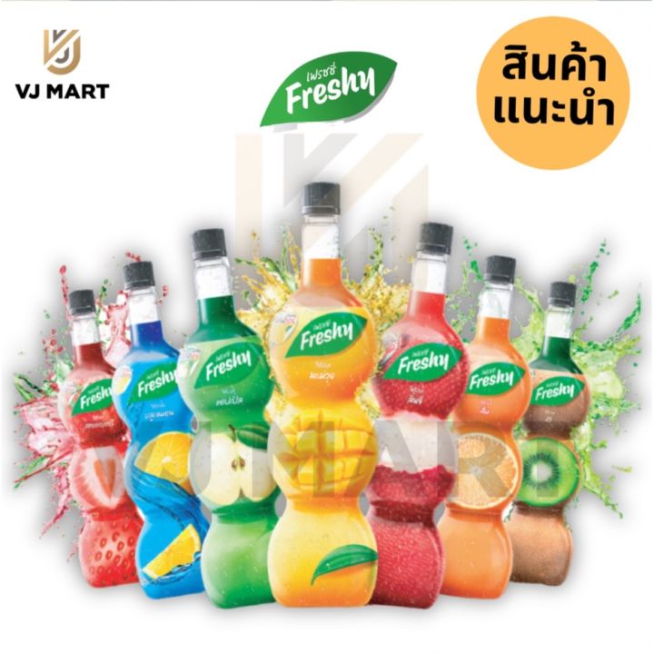 Freshy Syrup (710ml ) ถูกที่สุด คุณภาพดี จากมิตรผล ไซรัปผสมเนื้อผลไม้ ...