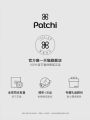 Patchi Chocolate Dubai Bachi Gift Boxed Tanabata Snacks Tasty Gifts for ...