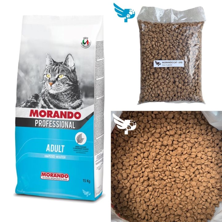 Morando Professional (CAT) 1kg Repacked - Fish Flavor - Cat Dry Food ...