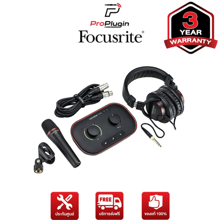 Focusrite Vocaster One Studio ชุดบันทึกเสียงและจัดรายการสําหรับคนทํา Podcast (ProPlugin ...