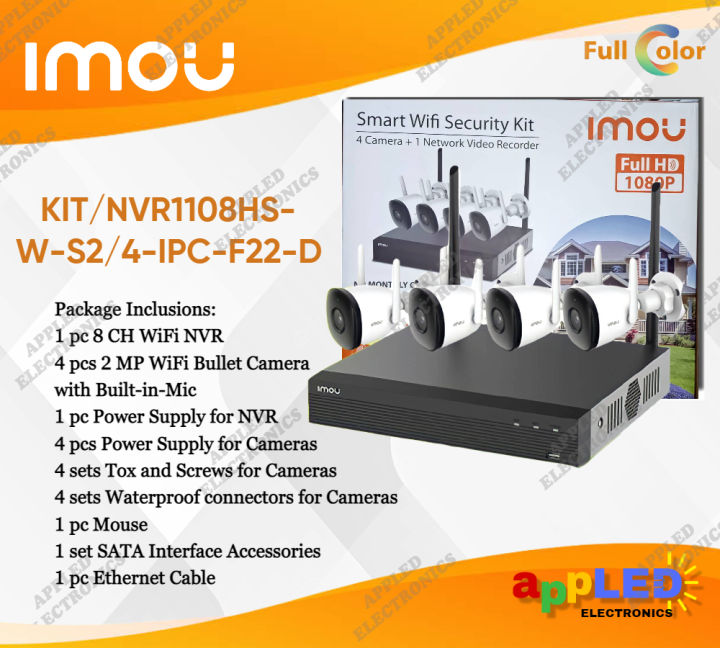 IMOU WIRELESS CCTV PACKAGE WITH AUDIO PICKUP/RECORDING SMART WIRELESS ...