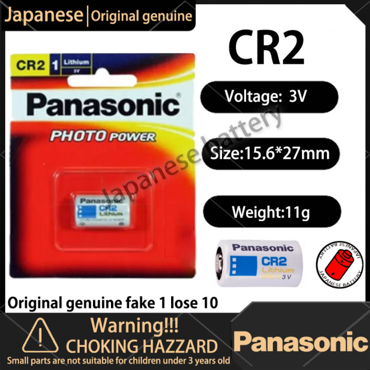 Panasonic CR2 Cylindrical Photo Lithium Battery 3V CR-2W1BE | Lazada PH