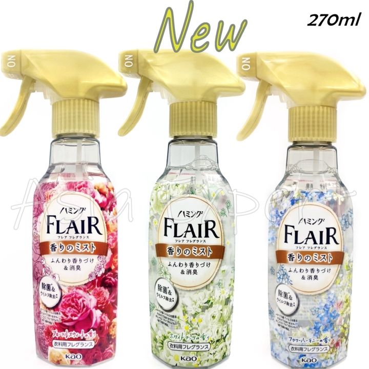Kao Humming FLAIR Fragrance Stying Mist 270mL 3กลิ่น สเปรย์น้ำหอมฉีดเสื้อผ้า | Lazada.co.th