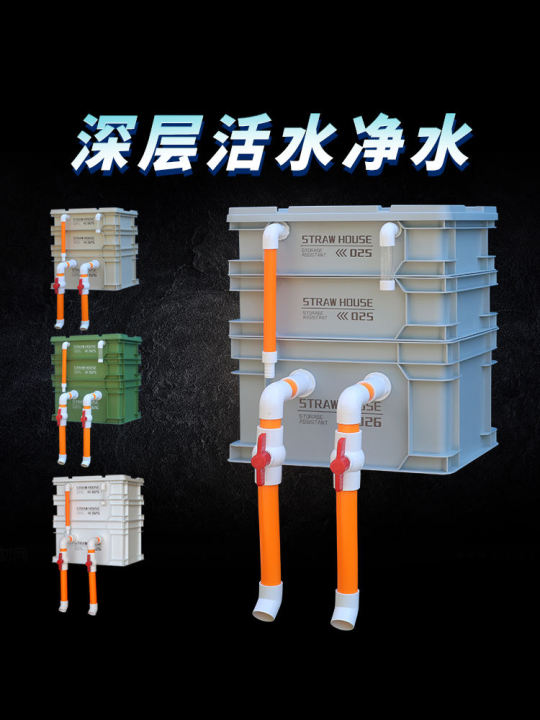 Fish Tank Filter Turnover Box Filter Box Trickle Filter Box Water ...