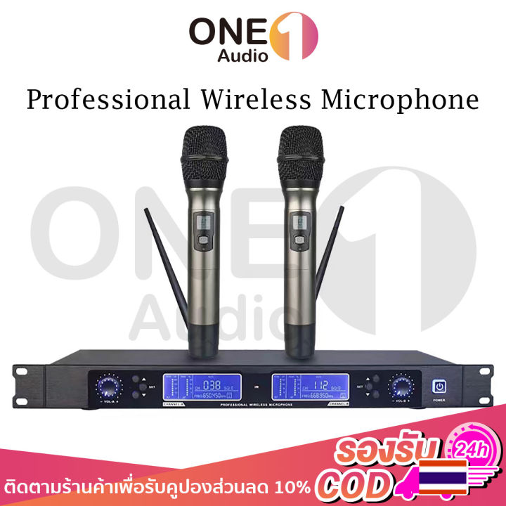 OneAudio Professional Wireless Microphone UHF ไมค์ลอยไร้สาย ไมโครโฟนไร้สาย 2 แชนเนลเกรด ...