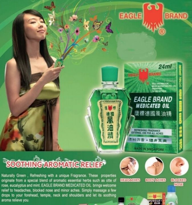 Eagle Brand Medicated Oil 6ml and 12ml | Lazada PH