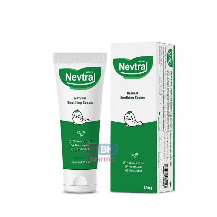 Nevtral Natural Soothing cream 15g เนฟทรอล เนเชอรัล ซูทติ้ง ครีม ไม่มี ...