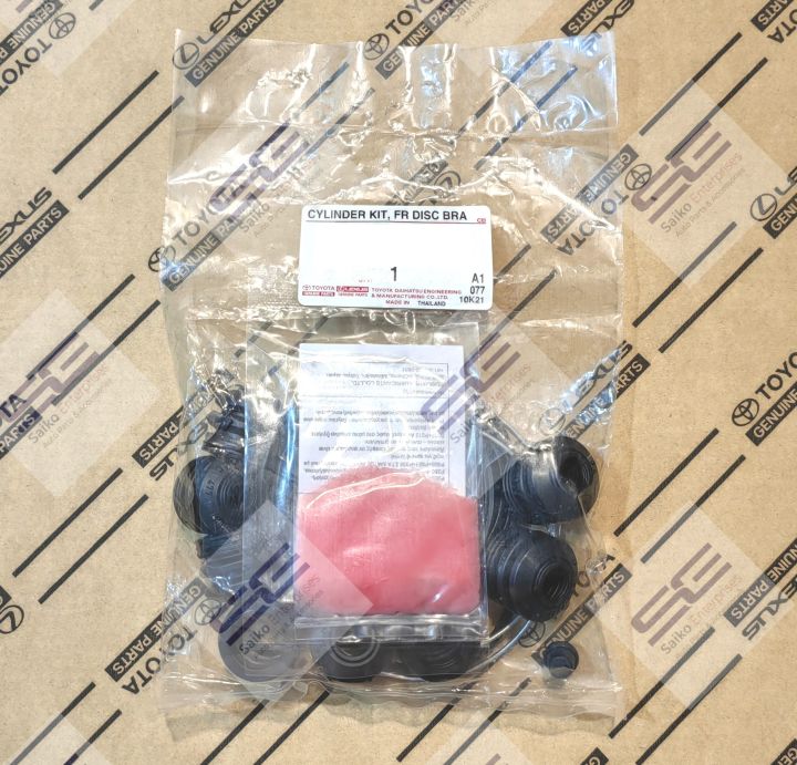 Toyota Innova 2KD D4D 1TR VVTi 2005-2015 Front Brake Caliper Kit ...