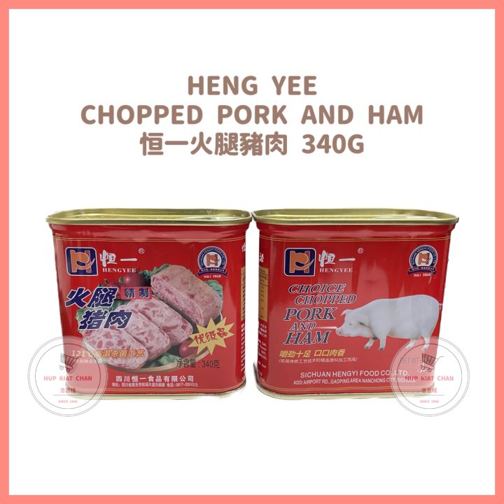 HENG YEE CHOPPED PORK AND HAM 恒一火腿豬肉 340G | Lazada