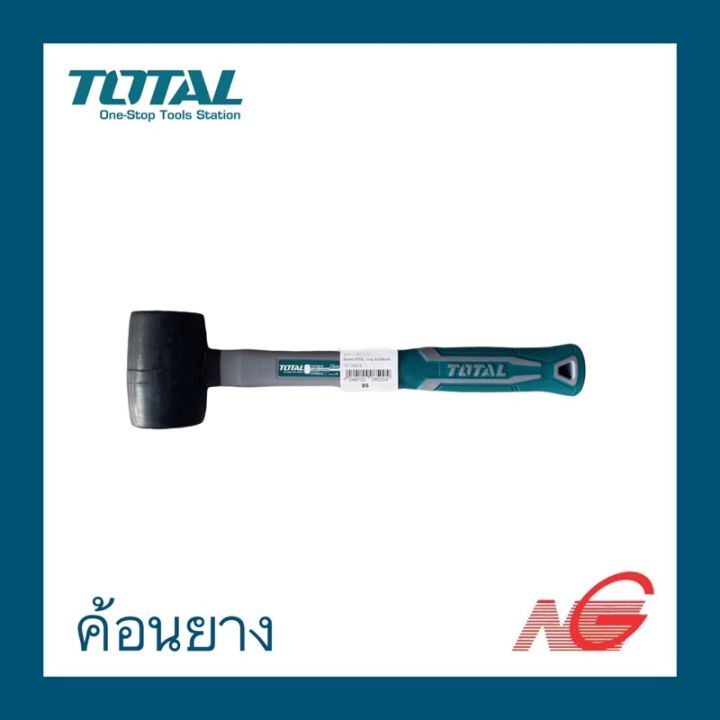 ค้อนยาง TOTAL 220g. ด้ามไฟเบอร์ THT-76816 | Lazada.co.th