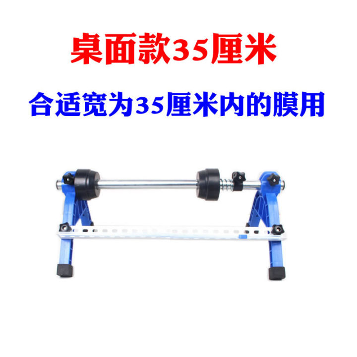 Stretch Film Wrap Dispenser Adjustable Tension, Table Stretch Film ...