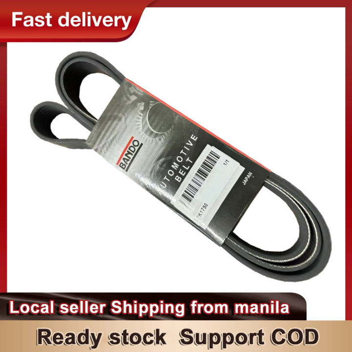 NISSAN Fan Belt 7PK 1750 for Navara NP300 D23T 2015-2021 (11720-5X00A ...