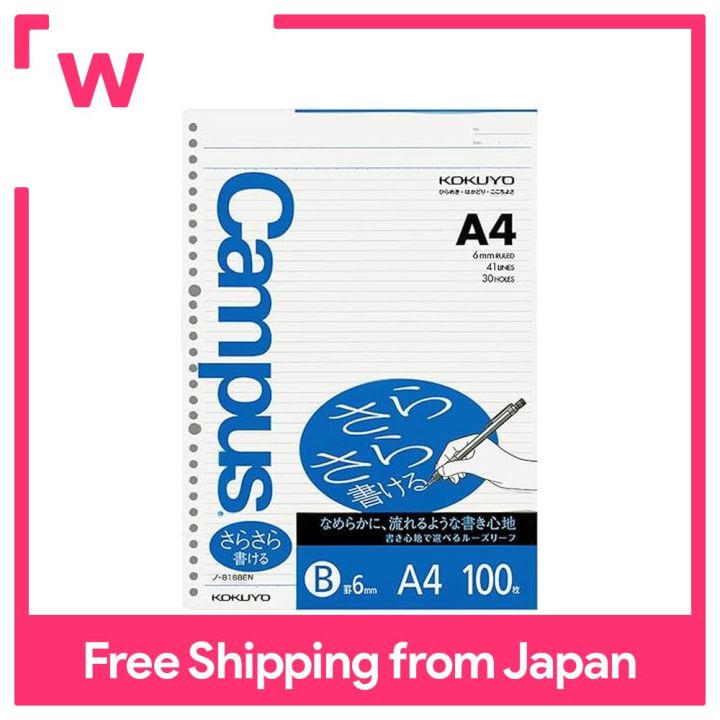Kokuyo Campus loose-leaf smooth writing B ruled A4 100 sheets No-816BEN | Lazada PH