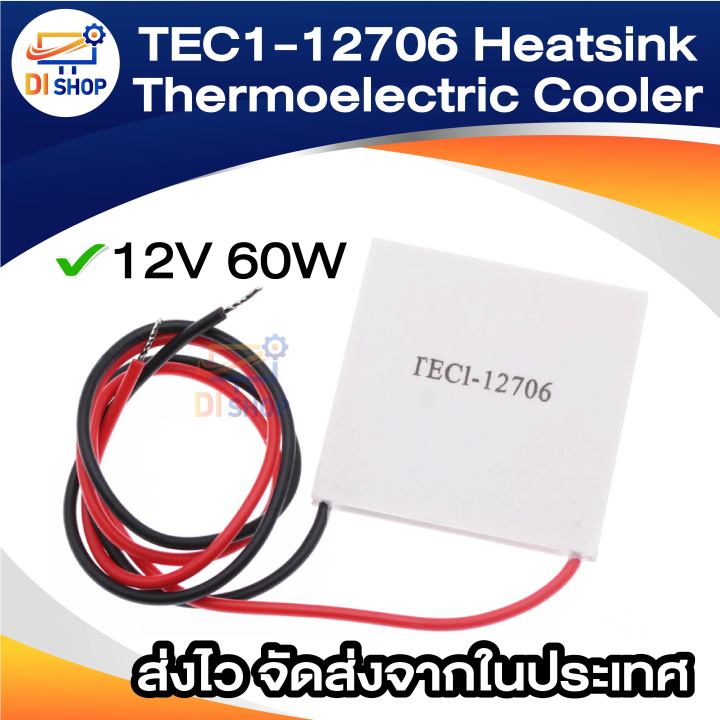 1x TEC1-12706 Heatsink Thermoelectric Cooler Peltier Plate Module 12V ...